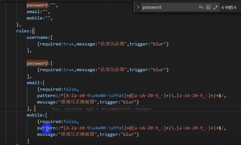 前端学习笔记202305学习笔记第二十四天-vue3.0-新建用户表单2正则-CSDN博客