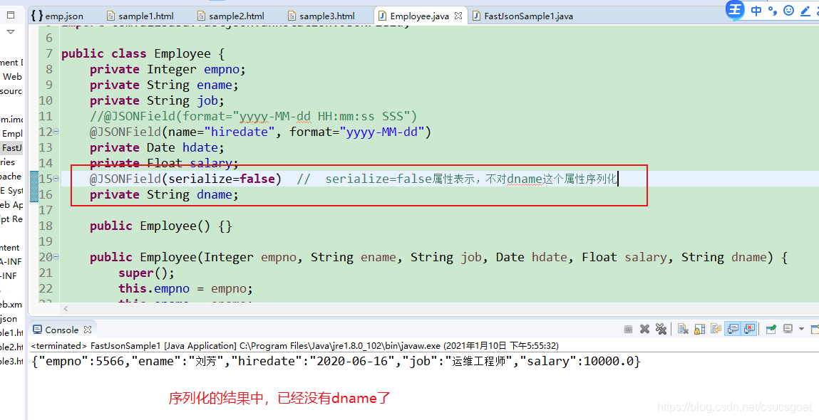 Json五：java：对象转换成json字符串；json字符串转换为对象；java Json5 Csdn博客