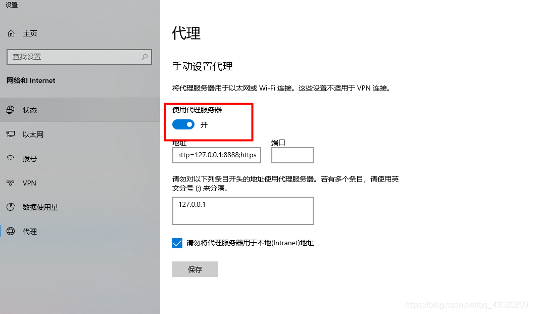 python3报错check_hostname requires server_hostname-CSDN博客