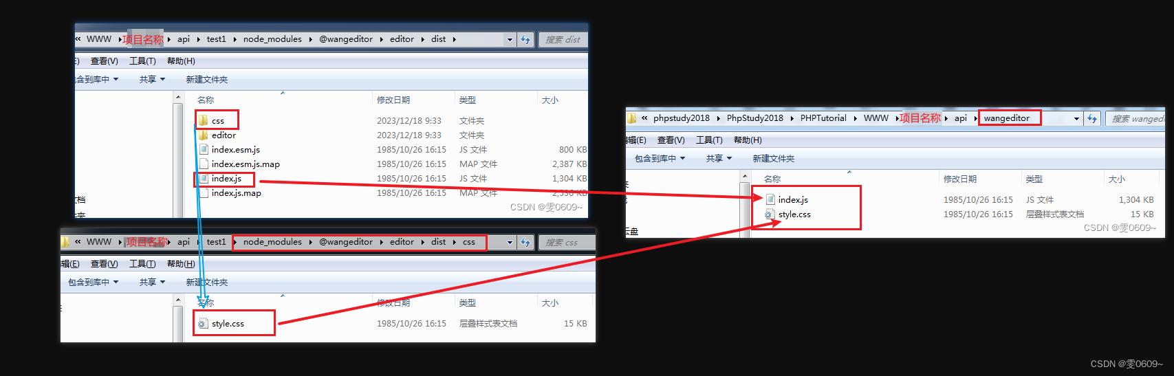 php-使用wangeditor实现富文本(完成图片上传)-npm_wangeditor php-CSDN博客