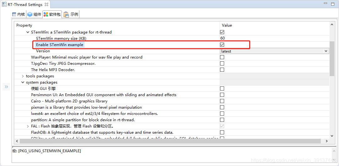 RT-Thread学习笔记系列之LCD驱动及emwin示例（2）_emwin的gui如何驱动lcd-CSDN博客