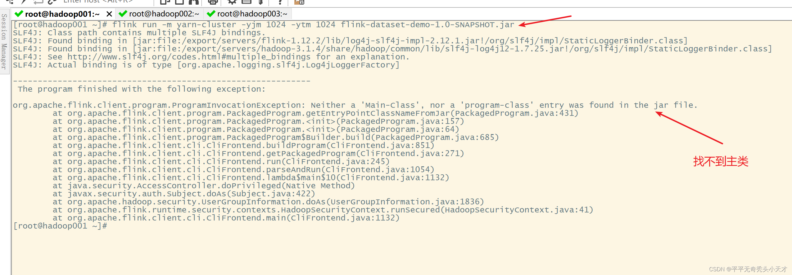 Flink高手之路：Flink入门案例_flink 监控nc入门案例-CSDN博客