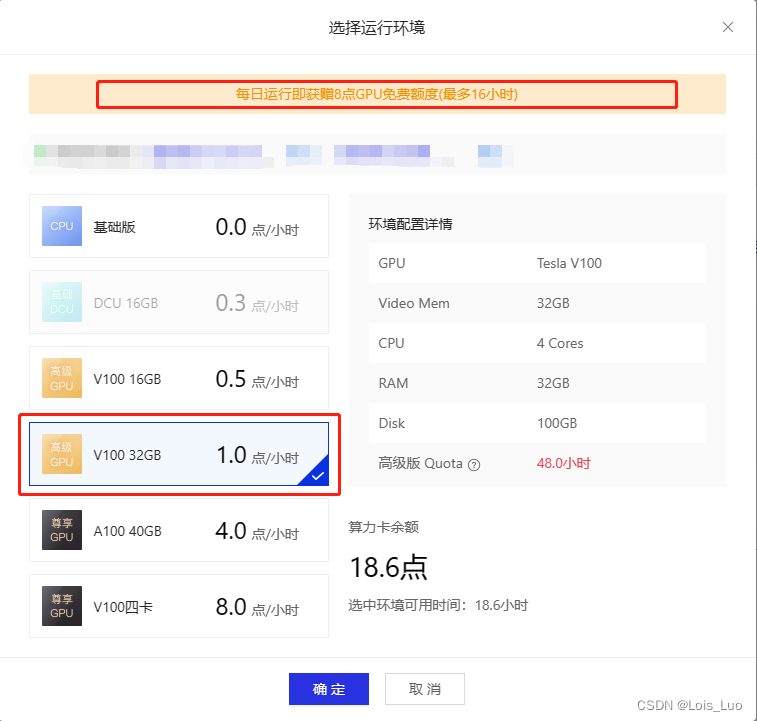 基于AI Studio和PaddleDetection的目标检测模型训练_aistudio如何解压数据集-CSDN博客