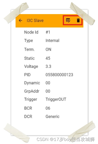 I3C仿真：PGY I3C-EX-PD使用_pgy-i3c-ex-pd-CSDN博客