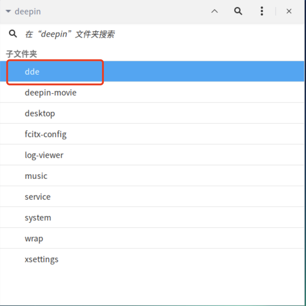 统信UOS三种方式设置系统快捷键_uos怎么创建快捷方式-CSDN博客