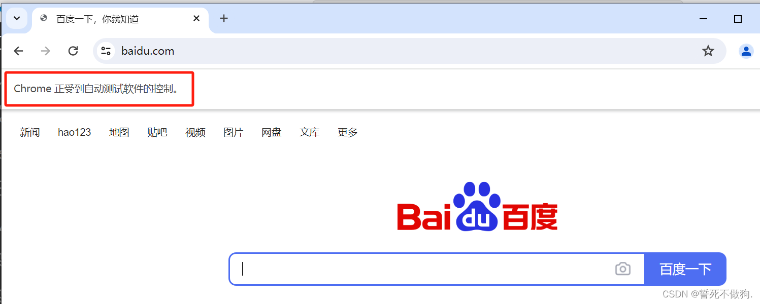 python-自动化测试selenium入门第一天_python selenium 调试工具-CSDN博客