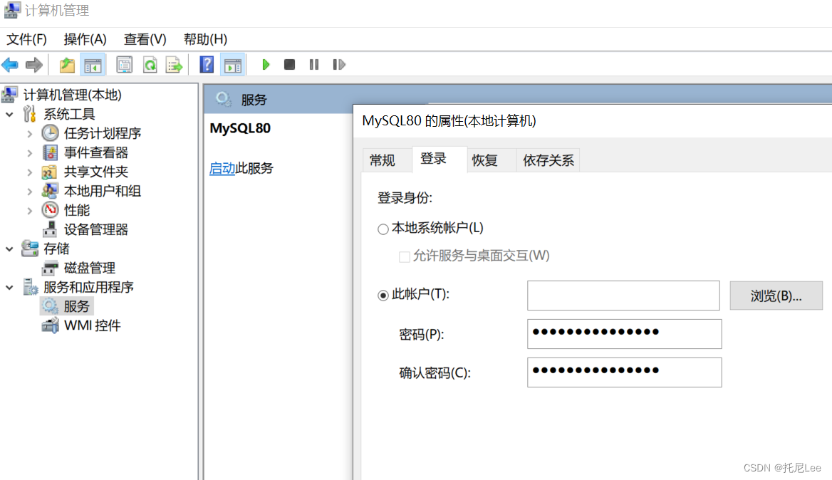 Mysql8.0下载安装与配置(Windows)_use legacy authentication method-CSDN博客