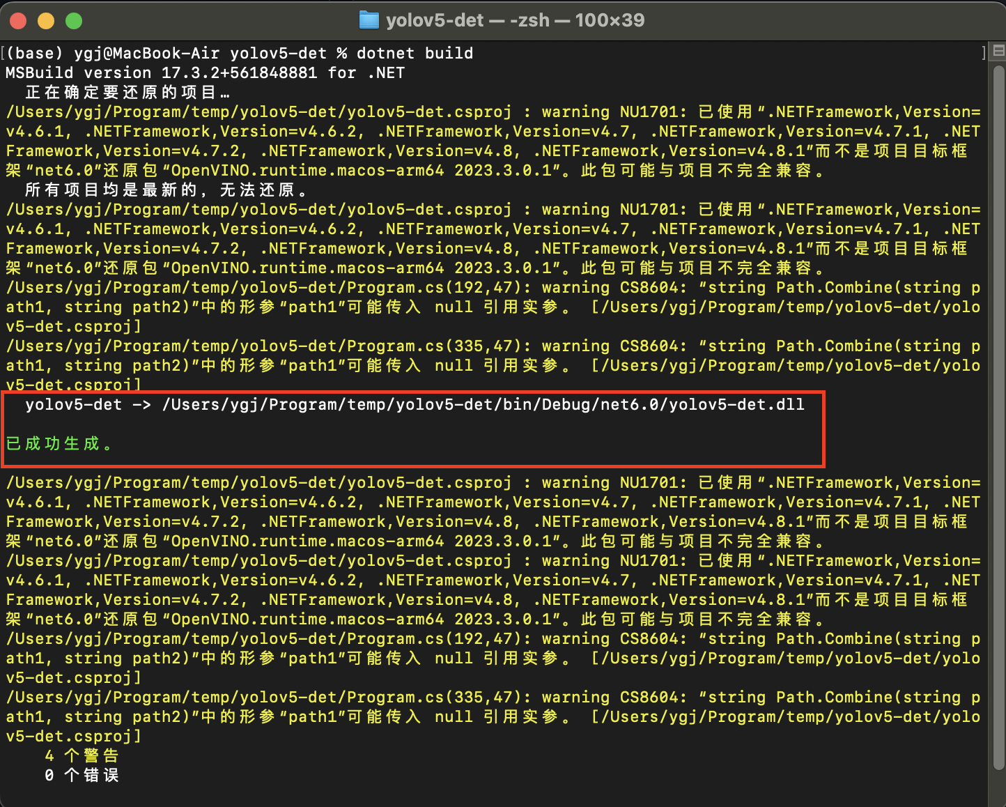 【OpenVINO™】在 MacOS 上使用 OpenVINO™ C# API 部署 Yolov5 （下篇）_c# yolov5-CSDN博客
