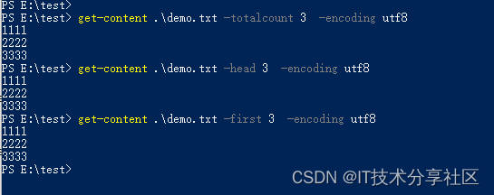 PowerShell实战：Get-Content命令使用详解-CSDN博客
