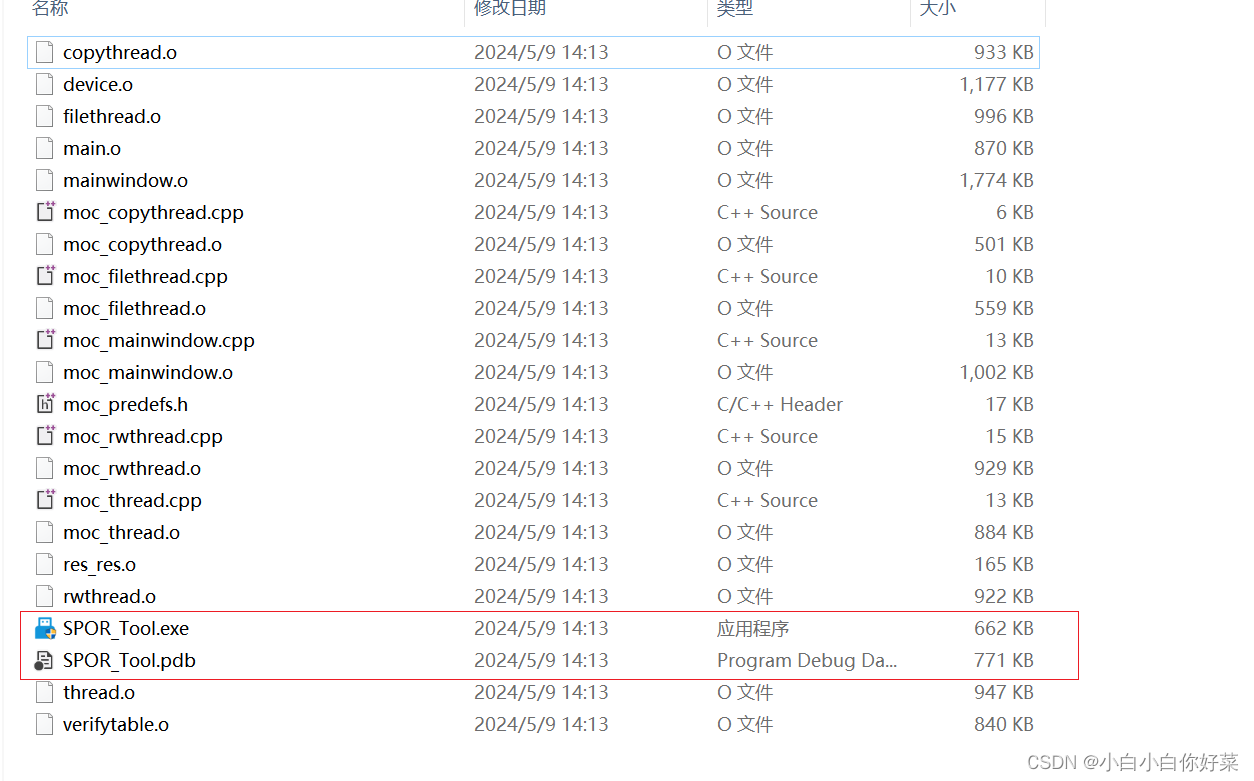QT项目dump异常机制的使用_qt dump-CSDN博客