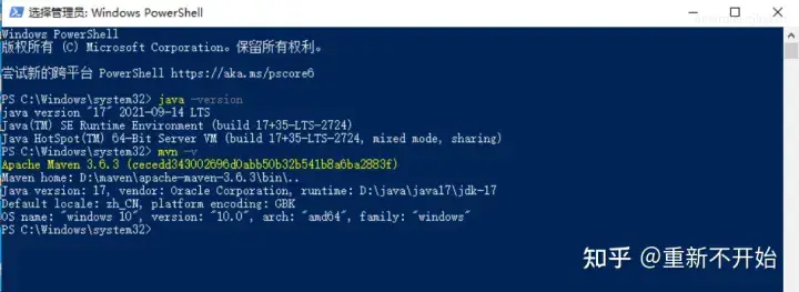 windowsjava 多版本切换_windows切换java版本-CSDN博客