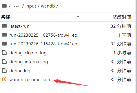 wandb----基础使用和断点训练时让曲线接上（resume）_wandb resume-CSDN博客