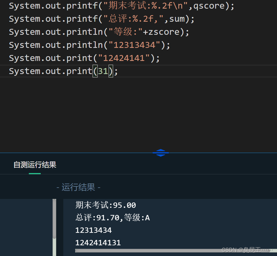 Java输出方法详解：printf, print与println的区别-CSDN博客