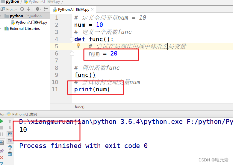 Python---global关键字---设置全局变量_python定义全局变量-CSDN博客