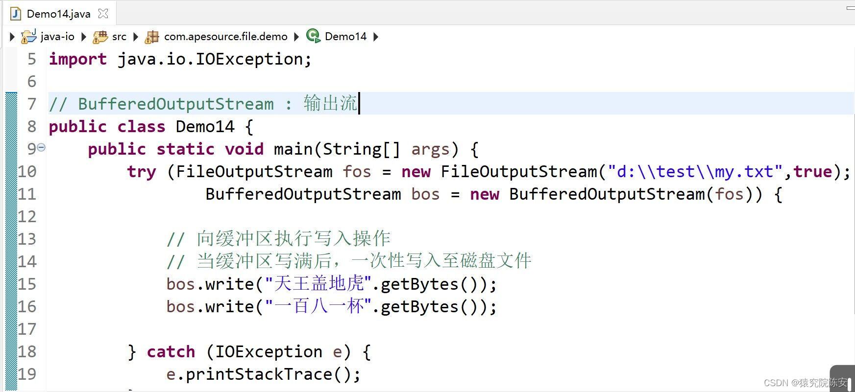 JAVA文件操作&IO流（二）_zipinputstream-CSDN博客