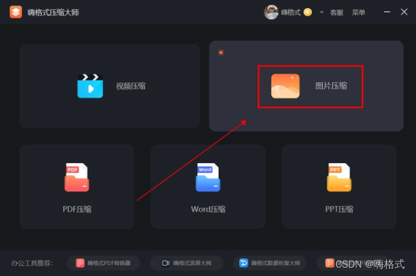 20kb的照片怎么弄？一分钟教会你！_相片大于20k-CSDN博客