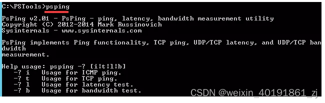 Psping四大功能介绍:ICMP Ping/TCP Ping/延迟测试/带宽测试-CSDN博客