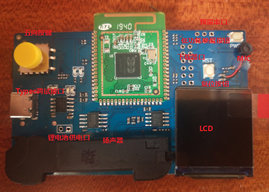 麻雀虽小，五脏俱全！RT-Thread BK7252 麻雀一号开发板上手体验-CSDN博客
