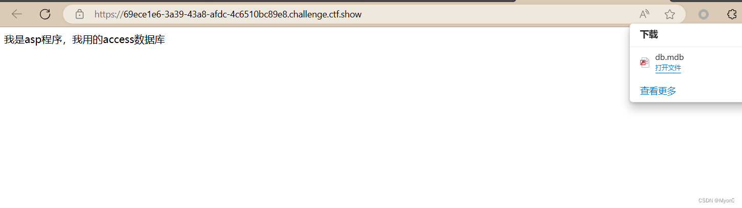 ctfshow-web入门-信息搜集（web11-web20）_ctfshow web11-CSDN博客