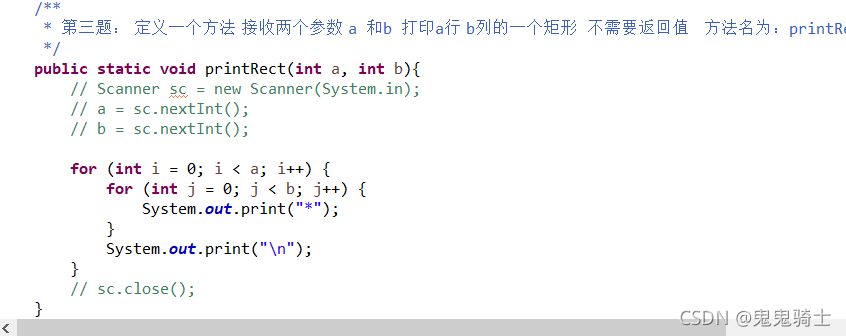 Educoder Java入门 方法的使用；4小时通关有感 Csdn博客 1725