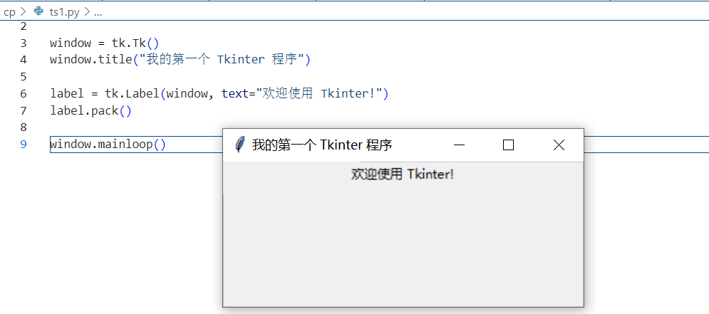 多个主流python Gui库全面解析,助你用python轻松构建精美界面python做界面比较好的gui Csdn博客