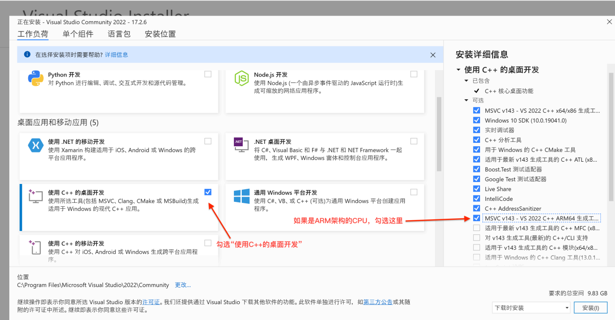 visual studio2022 JNI极简开发流程_vs2022 java-CSDN博客
