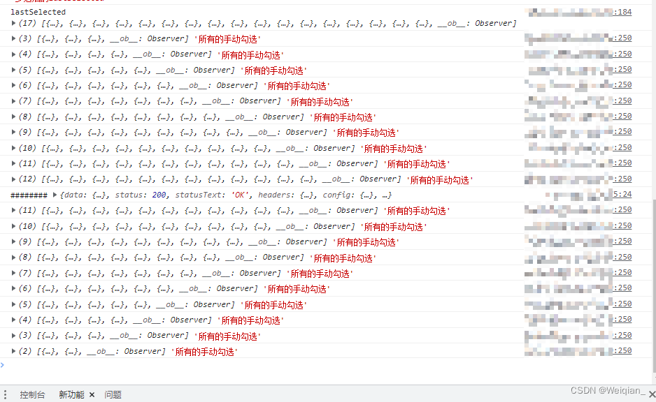 【项目复盘-Vue2】element实现el-tree和el-table联动，el-table多页全选功能，el-tree全部节点禁选_el-tree 全选-CSDN博客
