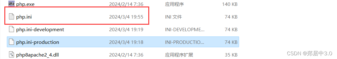 VScode---php环境搭建-CSDN博客