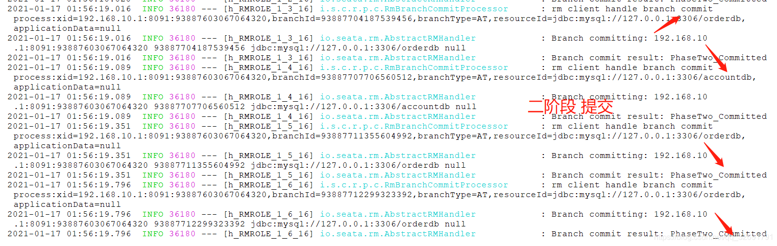 SpringBoot 整合 Seata_springboot整合seata-CSDN博客