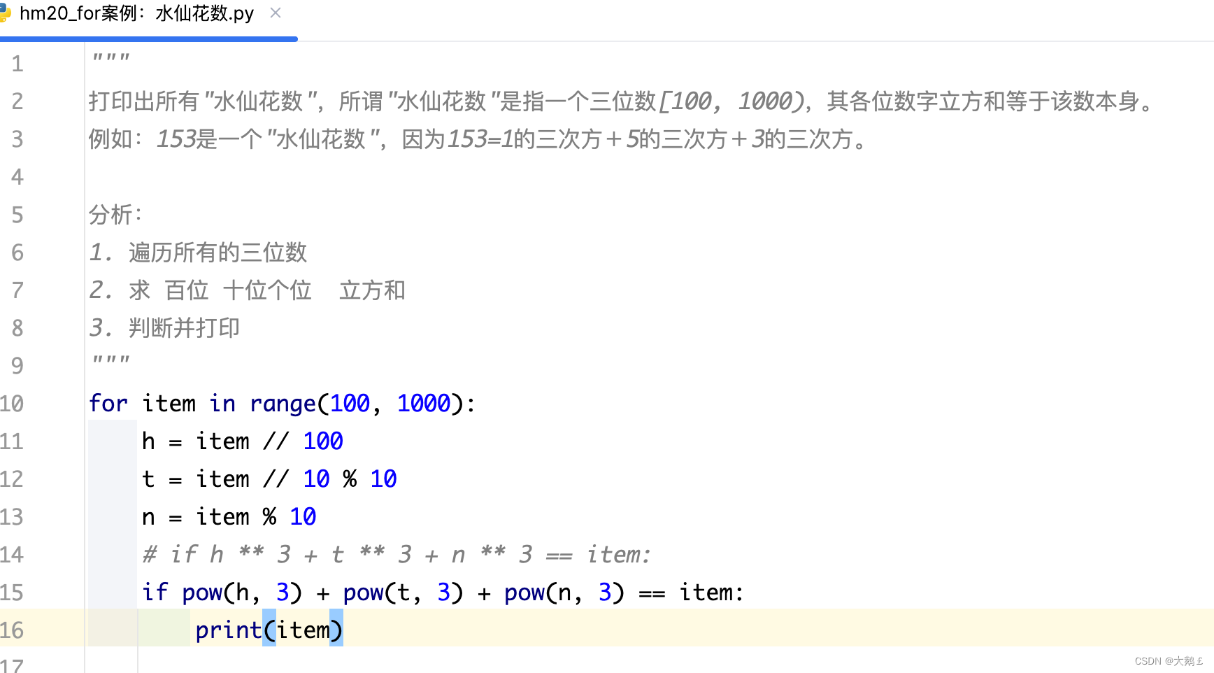 python与上位机开发day02_python上位机-CSDN博客
