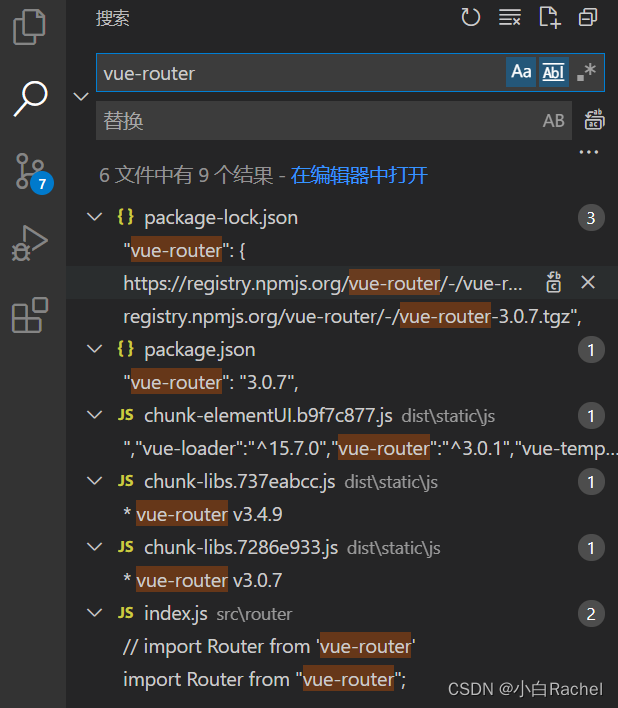【前端问题记录】前端报错：Error: Cannot find module ‘@/views/index’-CSDN博客