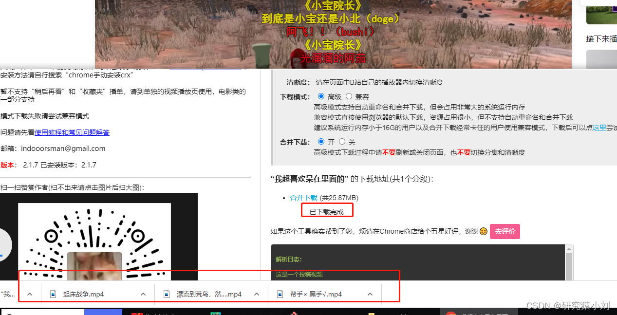 Selenium加载插件自动化控制插件selenium Chrome插件 Csdn博客