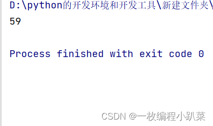 python如何产生一个1~100范围内的随机数？_python随机数生成1到100-CSDN博客