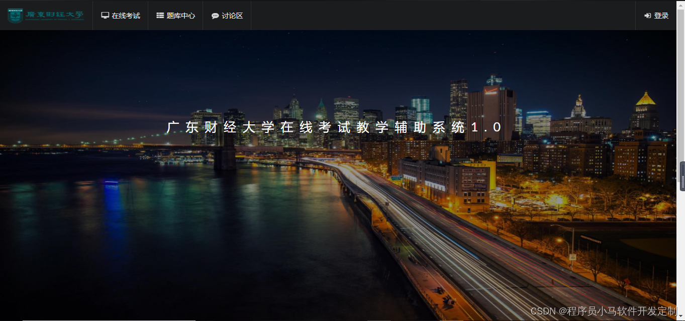 Online Examination System 基于SpringBoot+Mybatis+Thymeleaf+SemanticUI+Bootstrap的在线考试系统(低仿牛客网 ...