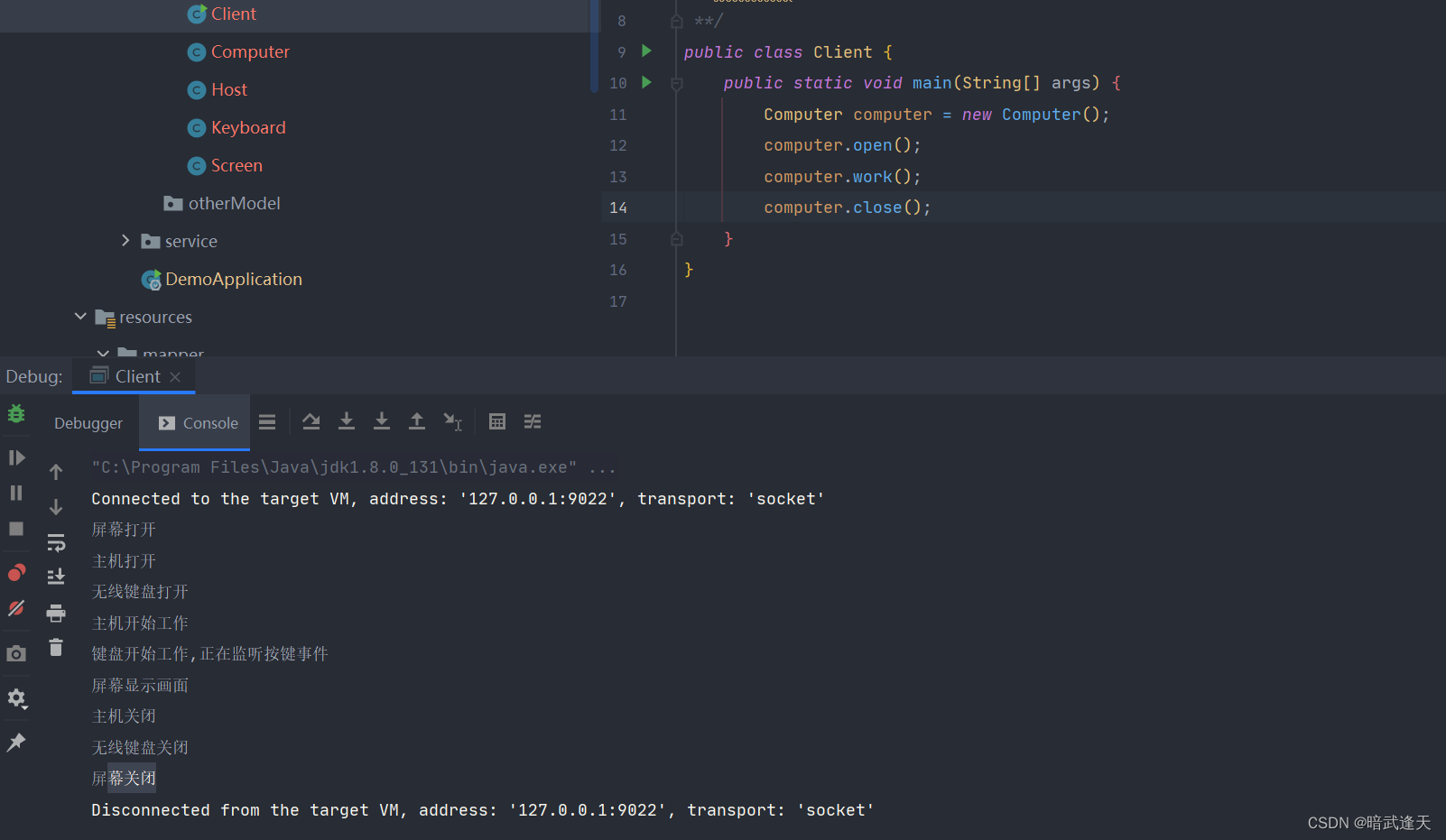 Java设计模式：外观模式（Facade）应用实例解析,-CSDN博客