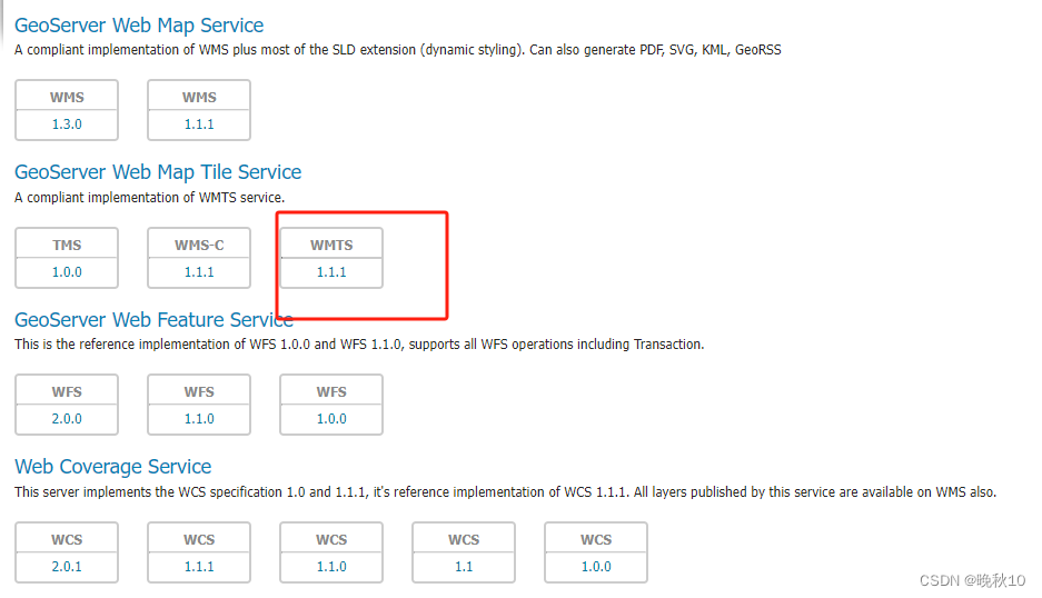 OpenLayers加载Geoserver发布的WMTS服务，坐标系EPSG:3857_openlayers 加载wmts参数无效-CSDN博客