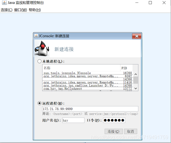 JMX实战指南-CSDN博客