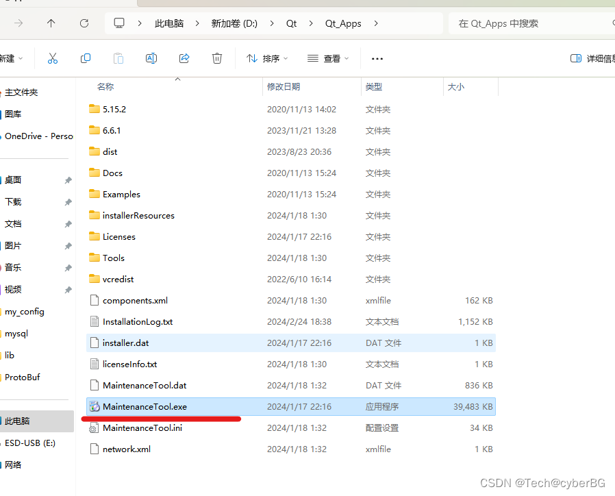 CMake编译Qt的MySQL驱动_qt cmake mysql-CSDN博客