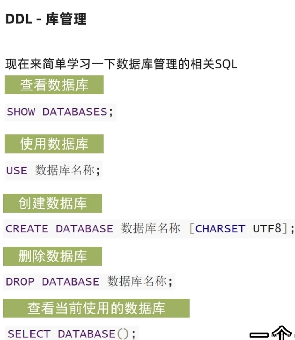 MySQL安装与DBeaver使用技巧-CSDN博客