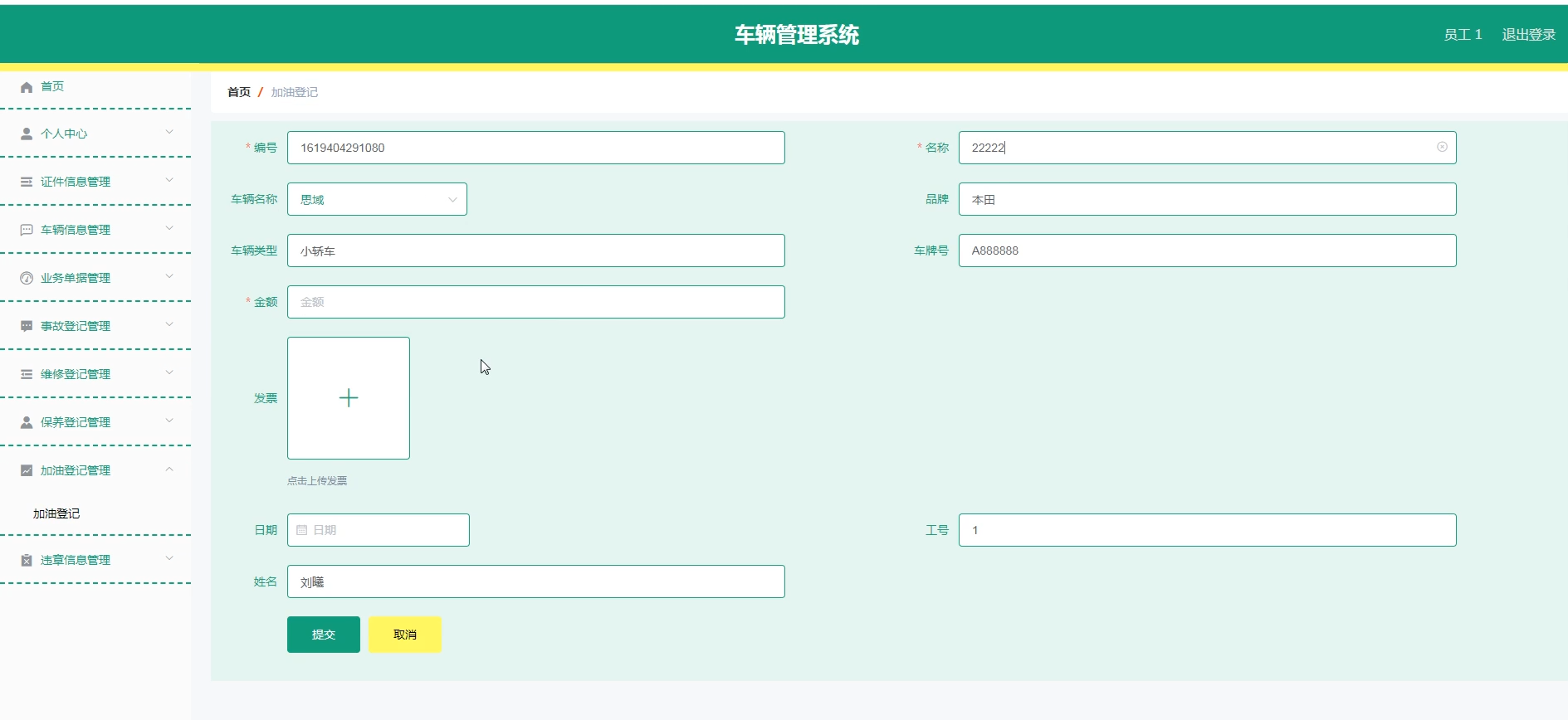 基于springbootvue的车辆管理系统 毕业设计 Springbootvuemysql本基于 Spring Boot Vue 的车辆管理系统旨在为各类单位提供一套全面、便捷