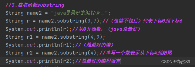 java基础常用API（String，ArrayList)-CSDN博客