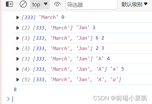 数组的reduce和reduceRight方法-CSDN博客