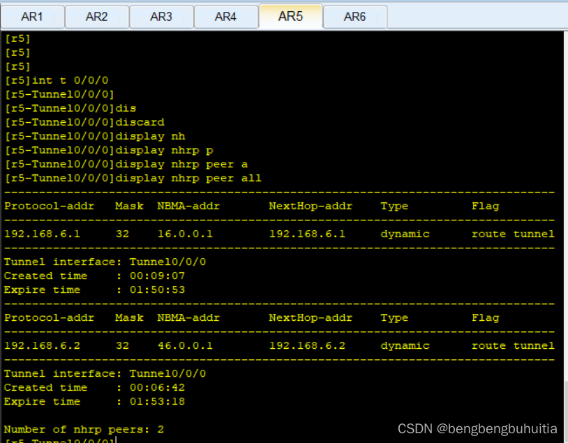 网络配置与OSPF实践-CSDN博客