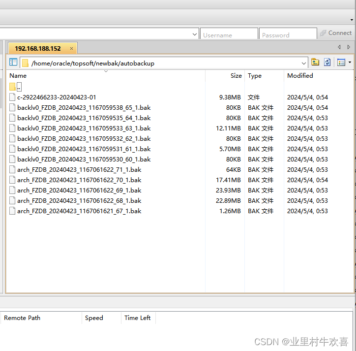Oracle中rman的增量备份使用分享_rman 增量备份-CSDN博客