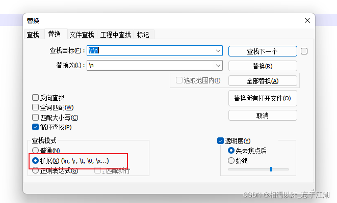 sqoop报错Error parsing arguments for eval/import/export_error tool.basesqooptool: error parsing ...