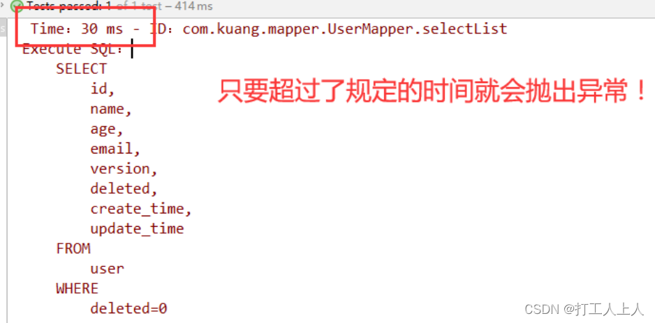 mybatis-plus_com.baomidou.mybatisplus.extension.injector.logics-CSDN博客