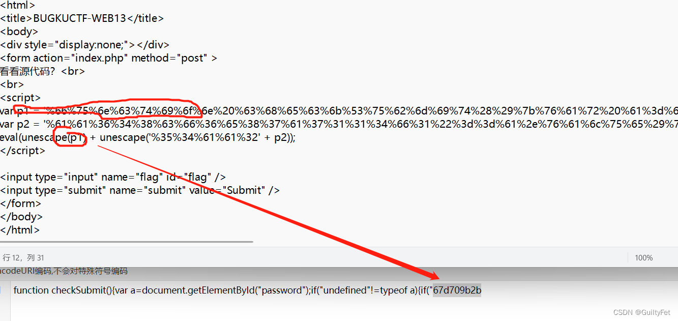 bugku ctf web篇（一）_ctf web实战练习 bugku-CSDN博客