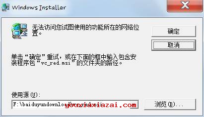vc red.msi matlab,vc red.msi x64+x32位版下载-CSDN博客