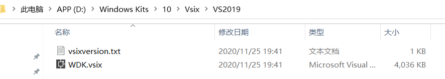 Win10下VS2019驱动开发环境搭建(一)_vs2019驱动环境配置-CSDN博客