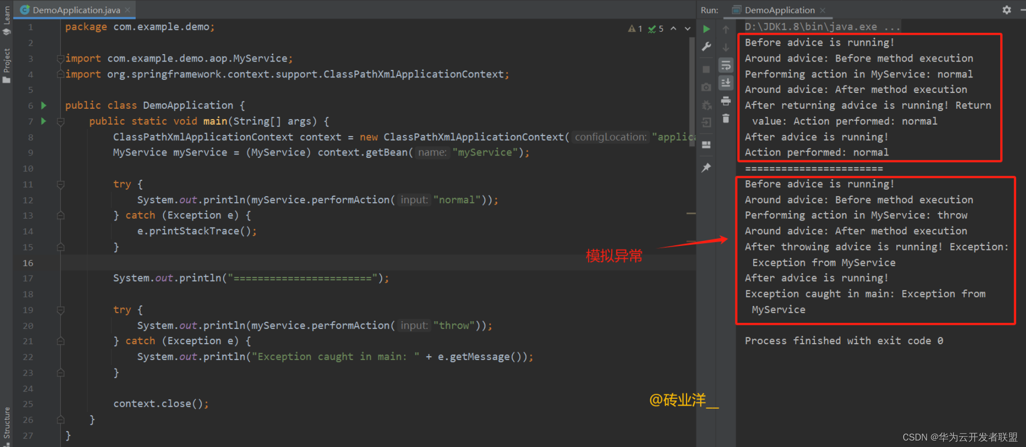从XML配置角度理解Spring AOP-CSDN博客